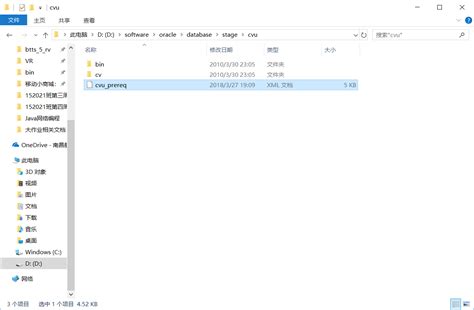 Oracle11g 64位安装教程以及安装过程中可能遇到的问题oracle11g 64位客户端 Csdn博客