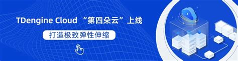 iot 场景下 tdengine 3 0 性能对比分析报告来啦！ 墨天轮
