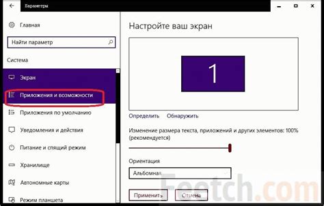Как Убрать Магазин В Windows 10 — Каталог интернет магазинов