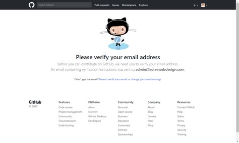 github로 무료 웹호스팅 미디어 호스팅 이용하기 for 디자이너 Korea Web Design
