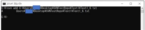 Svnのaddをコマンドで実行する方法 Rainbow Engine