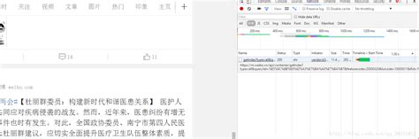 从爬取微博中搜索的热门事件到数据分析处理全过程（一）爬虫微博构建事件发展脉络 Csdn博客