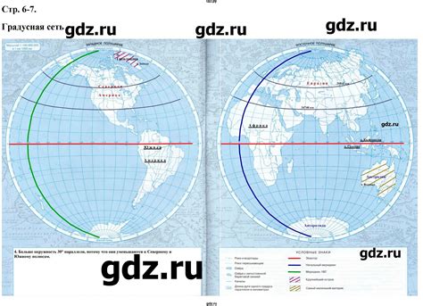 Карта путешествий 5 класс география контурная ответы