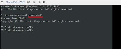 【azure】シリアルコンソールを利用してみた（vmからazurefilesへの接続）