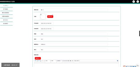 Ssmjsp计算机毕业设计滑雪售票系统的设计与实现5582d（程序lw源码远程部署）滑雪场门票售票系统的设计与实现 Csdn博客