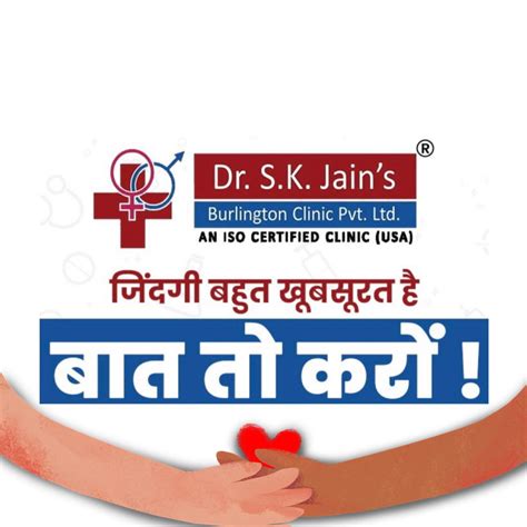 Dr S K Jains Burlington Clinic Pvt Ltd If Your Relationship Has Been