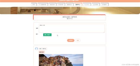 Ssmjsp计算机毕业设计智慧医养大数据公共服务系统2lf8t（程序lw源码远程部署）智慧医养大数据平台java Csdn博客