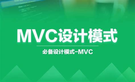 三层架构 vs mvc 知乎