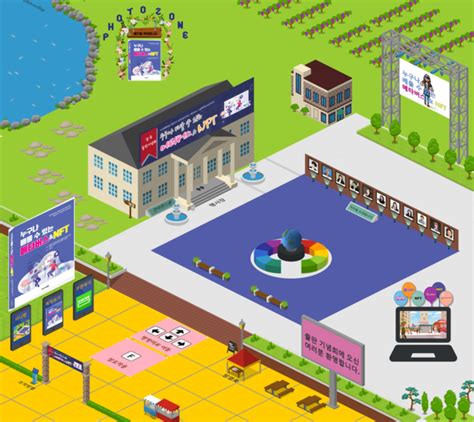 한국메타버스협회