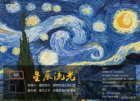 星辰大海 现代大都会风格住宅区景观设计方案文本