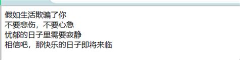 零基础html教程 15 br标签 换行，重新开始 html 换行 csdn博客