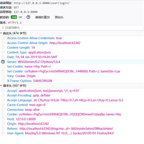 Python Django跨域问题 Segmentfault 思否