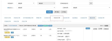 angularjs sessionstorage的运用举例 读取cookie中的值 angularjs sessionstorage csdn博客