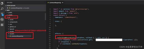 React Dispatch不生效的坑 Csdn博客