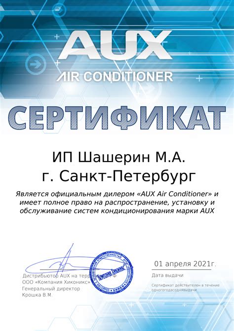 Кассетный кондиционер AUX ALCA-H18/4DR2 купить в СПб по низкой цене
