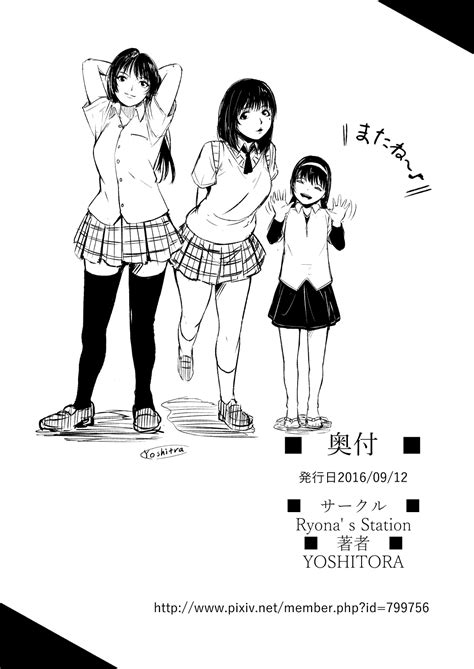 Brain Eater 4 Page 42 Nhentai Hentai Doujinshi And Manga