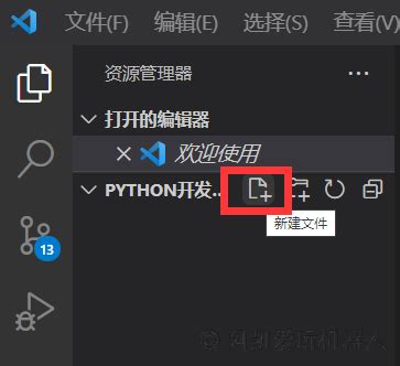 Python开发环境配置 Windows Python科学计算