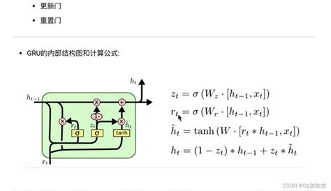 NLP入门 CSDN博客