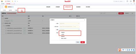 基础概念与操作 · 【生态技术部】