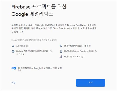 [react Native] Expo 라이브러리를 사용하여 푸시 알림 보내기