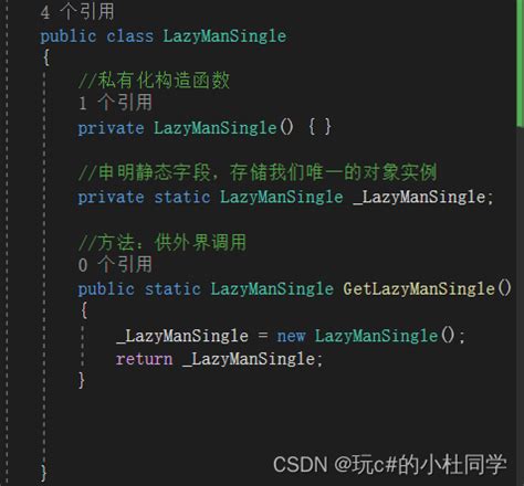 创建型设计模式单例设计模式 CSDN博客