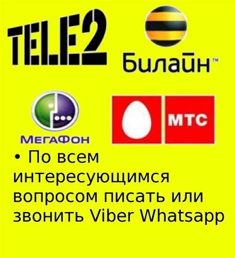 Безлимит Тарифы Мегафон Мтс Билайн Теле2 Yota 2024 ВКонтакте