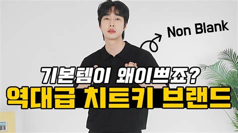 여름 기본템 이거 보세요 안 보면 품절 되는 역대급 필수 아이템 4가지 추천 Youtube