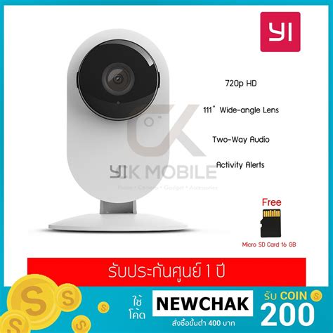 กล้องวงจรปิด Yi Home Camera 720P (YHS-113-IR) (US) ฟรี เมมโมรี่การ์ด 16 ...