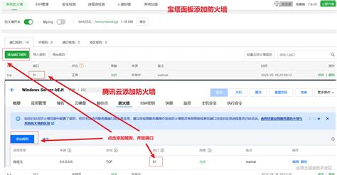 宝塔面板连接部署vue3nodejsmysql宝塔面板连接部署vue3nodejsmysql 一 安装xs 掘金
