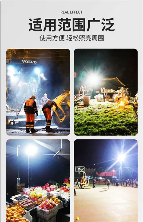 Led户外照明灯强光探照灯工地施工应急室外移动工作灯充电投光灯 天猫 花瓣网
