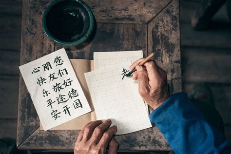 Chinese Characters Writing