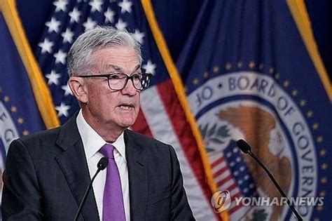 속보 美연준 기준금리 425∼450로 또 동결