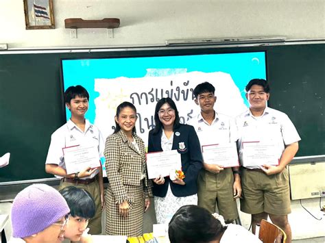 โรงเรียนวัดสุทธิวราราม โรงเรียนวัดสุทธิวราราม