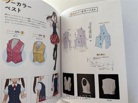 Cosplay Sewing And Design Book Japanese Dress Pattern Book Etsy