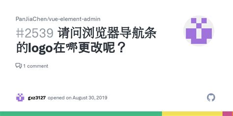 请问浏览器导航条的logo在哪更改呢？ · Issue 2539 · Panjiachenvue Element Admin · Github
