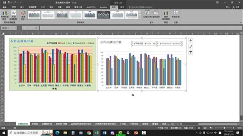Excel教程25 立體群組直條圖 Excel教學 Youtube