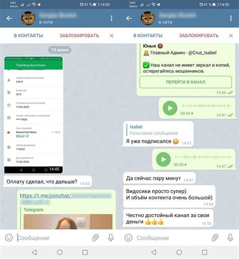 Телеграмм канал незалежко