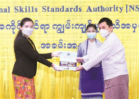 အလုပ်အကိုင်အခွင့်အလမ်းများရရှိစေရန် စက်မှုဝန်ကြီးဌာန၊ သိပ္ပံနှင့်နည
