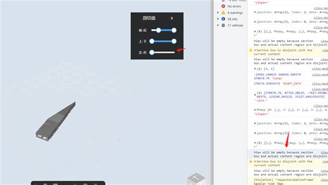 sectionbox cannot calculate the range of sectionbox completely · issue