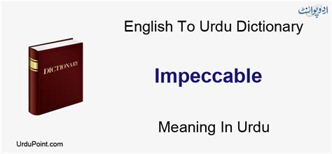 Impeccable Meaning In Urdu Pak پاک English To Urdu Dictionary