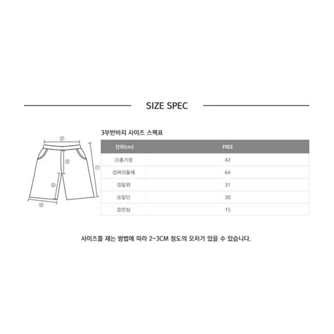 3부 무지 반바지 8컬러 메모리 헬스 남자 짐웨어 반바지 스쿼트 기능성 바지 헬스장 옷 1677736001 티마스터