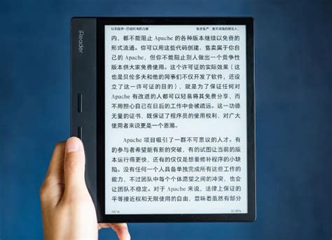 掌阅上架ireader Ocean 3 Plus 电子阅读器，8英寸细腻柔性高透光墨水屏、升级处理器，响应快，功耗低 发烧友