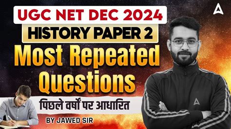 Ugc Net History Paper 2 Most Repeated Questions By Jawed Sir Youtube