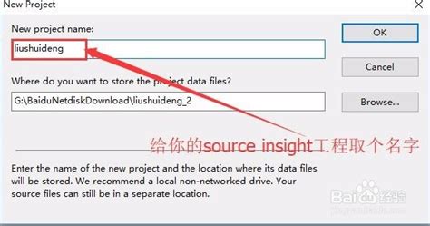 Source Insight Source Insight破解版 Source Insight下载 V35破解版 完美下载