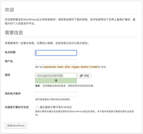 搬瓦工建站教程：使用 Lnmp 搭建 Wordpress 网站教程 Bandwagonhost中文网 Bandwagonhost中文网