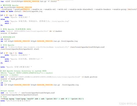 使用脚本在centos7部署apachen Csdn博客