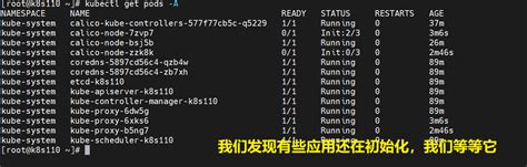 Kubernetesk8s集群部署kubernetes集群部署 Csdn博客