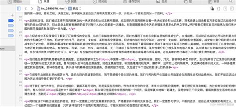 VScode的注释和标题标签img的src属性如何网页上插入图片Mac如何开启js控制台如何免费复制网页中的文字 阿里云开发者社区