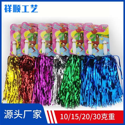 运动会道具花球啦啦队手花啦啦操舞蹈道具大号啦啦花球加密手摇花 阿里巴巴