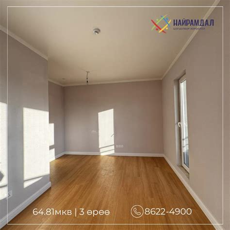 Найрамдал хороолол Найрамдал хороолол борлуулалтын алба